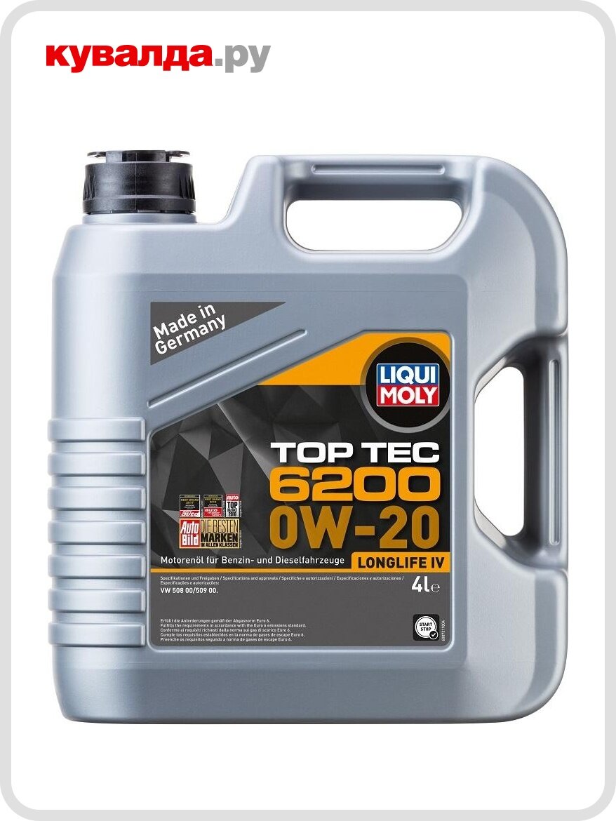 Масло моторное LIQUI MOLY SAE 0W20 Top Tec 6200 4 л 20788