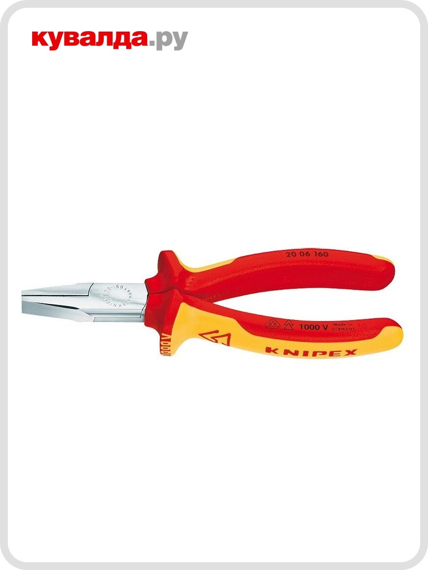 Плоскогубцы диэлектрические KNIPEX 2006160 1000 V, 160 мм