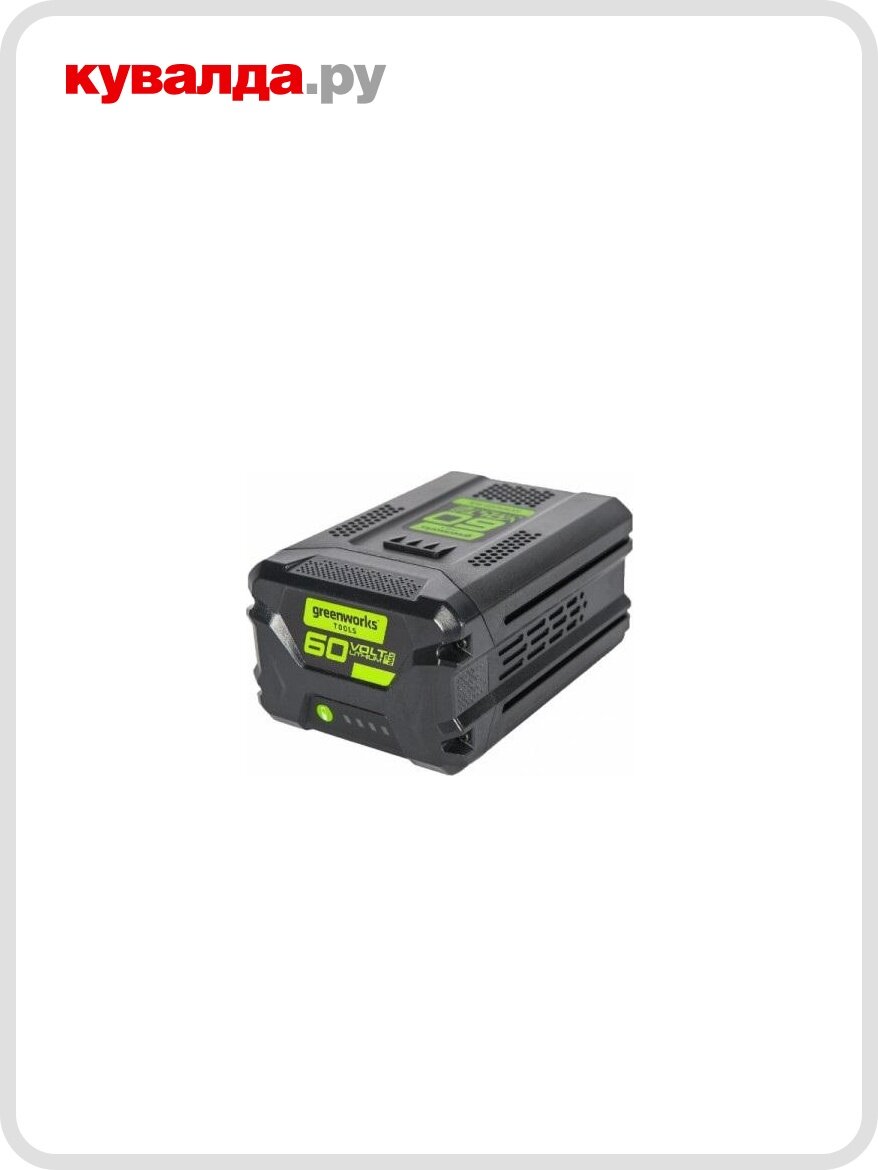 Аккумулятор GREENWORKS 60.0V 5,0 Ач Li-ion G60B5