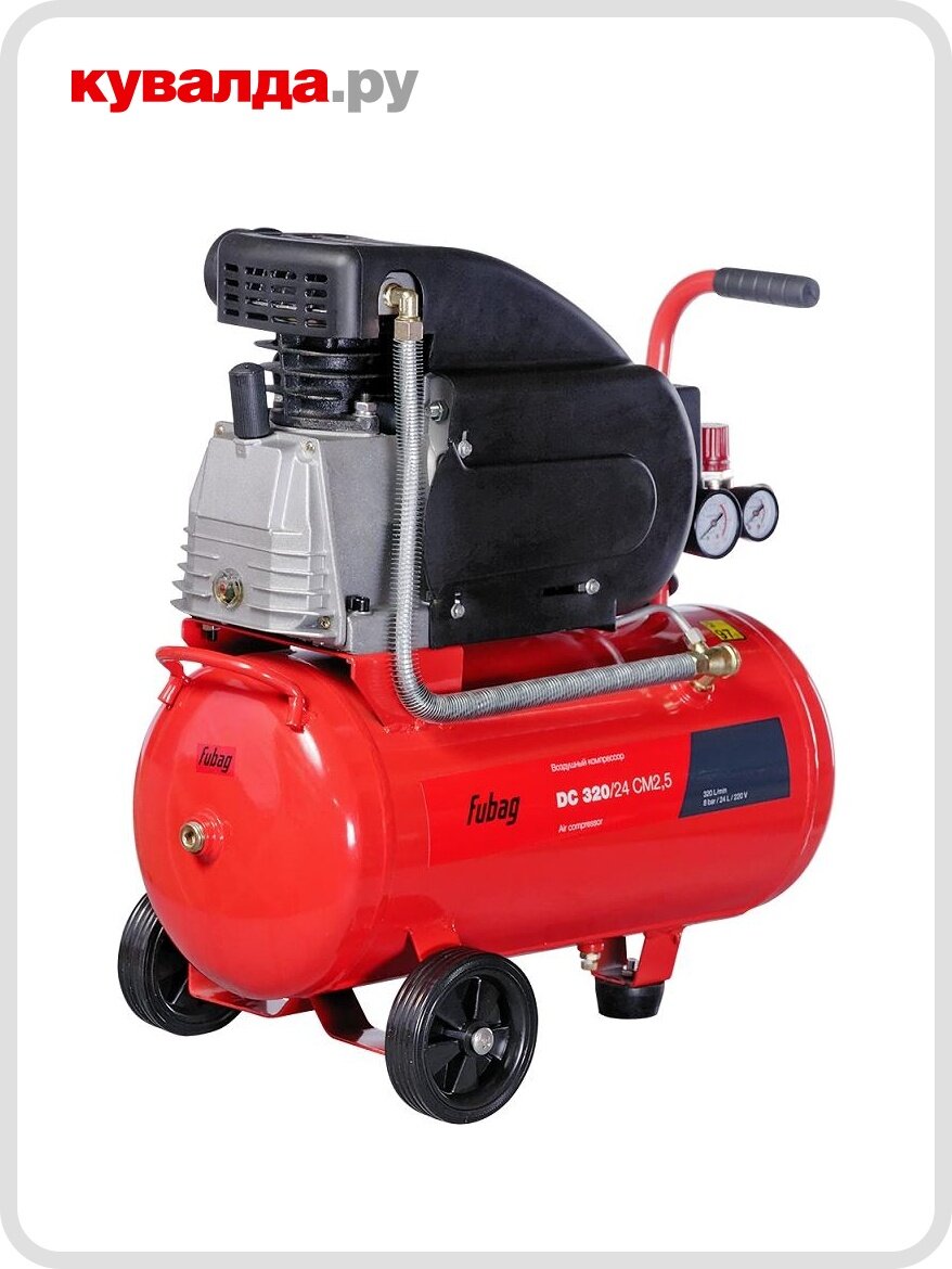Компрессор поршневой FUBAG DC 320/24 CM2,5