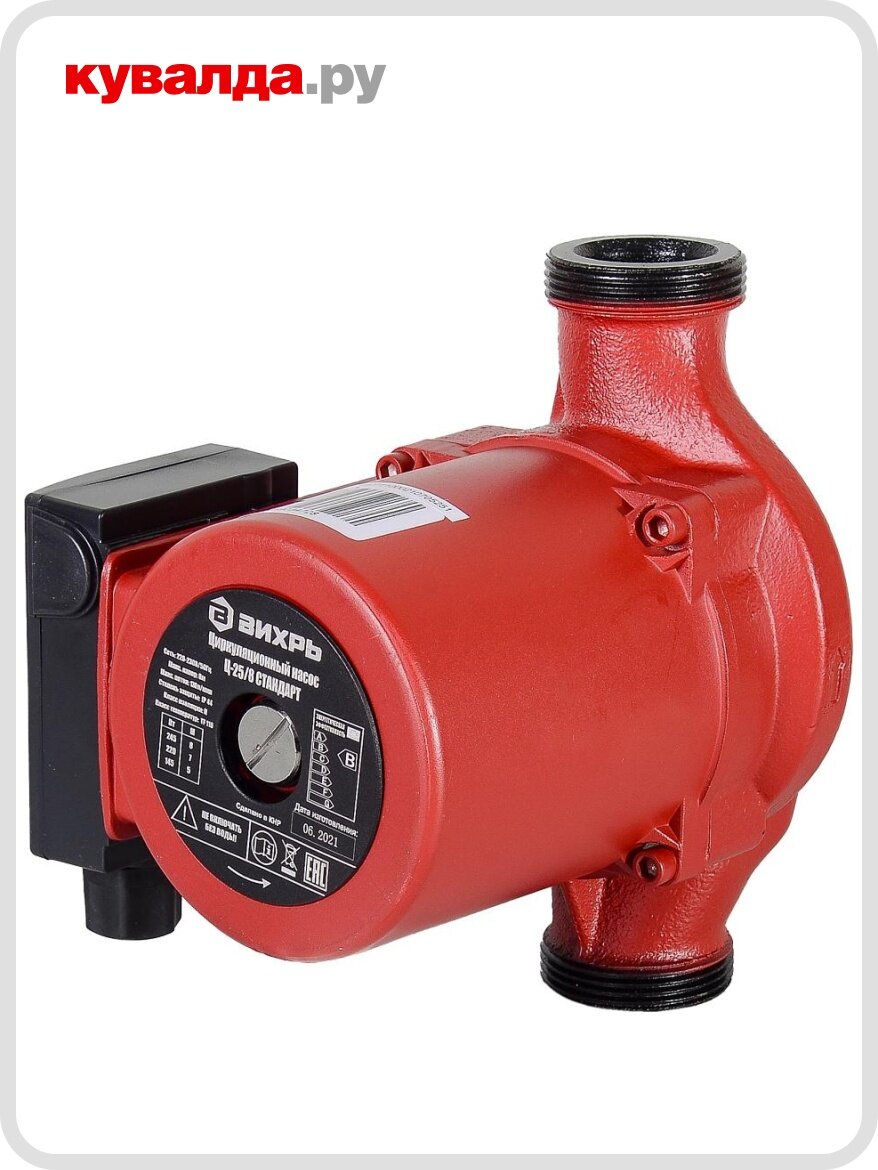 Насос циркуляционный вихрь Ц-25-8 стандарт