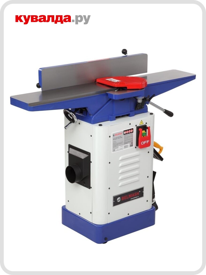 Станок фуговальный BELMASH J155/1170A