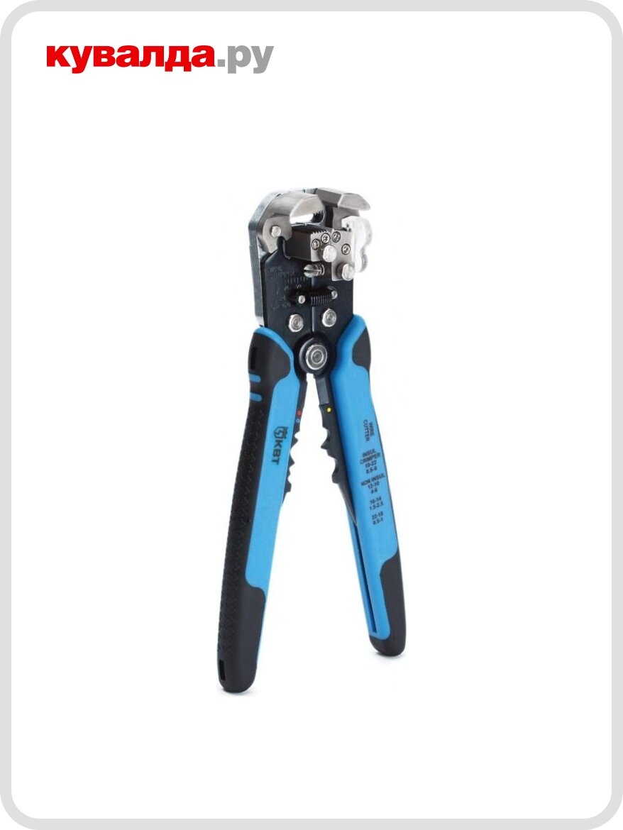 Приспособление для зачистки проводов КВТ WS-07