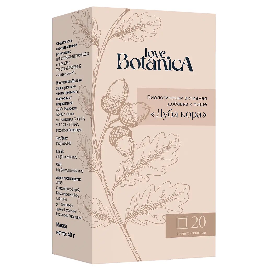 Love Botanica Дуба кора фильтр-пакеты по 2,0 г 20 шт