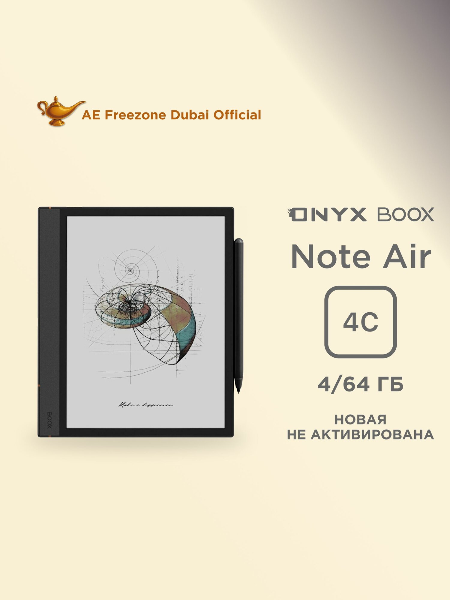 Электронная книга ONYX BOOX Note Air 4 C, 6/64 Gb, цвет Black (черный)