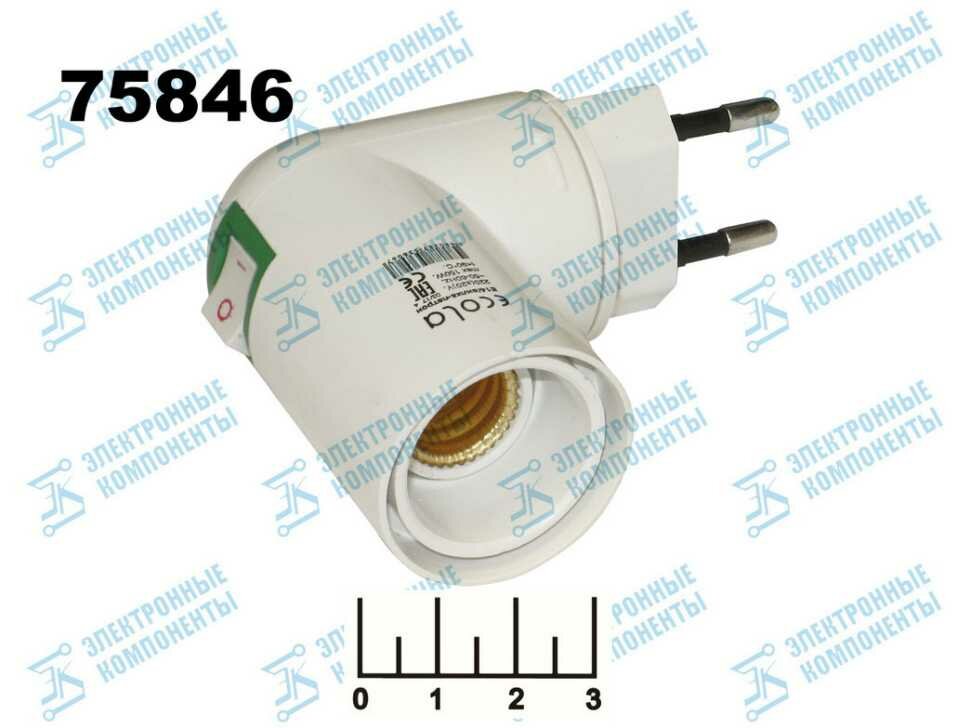 Патрон для лампы E14 с вилкой и выключателем поворотный белый