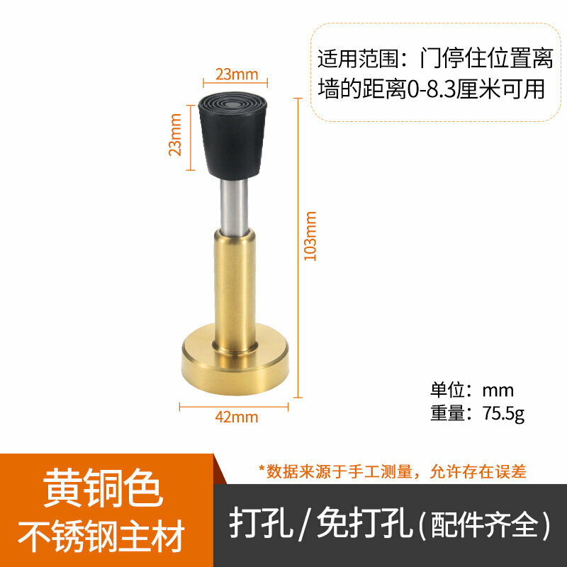 Дверной ограничитель, гидравлический буфер, выдвижное устройство против столкновений, ручка из нержавеющей стали и резины, защитник дверного замка