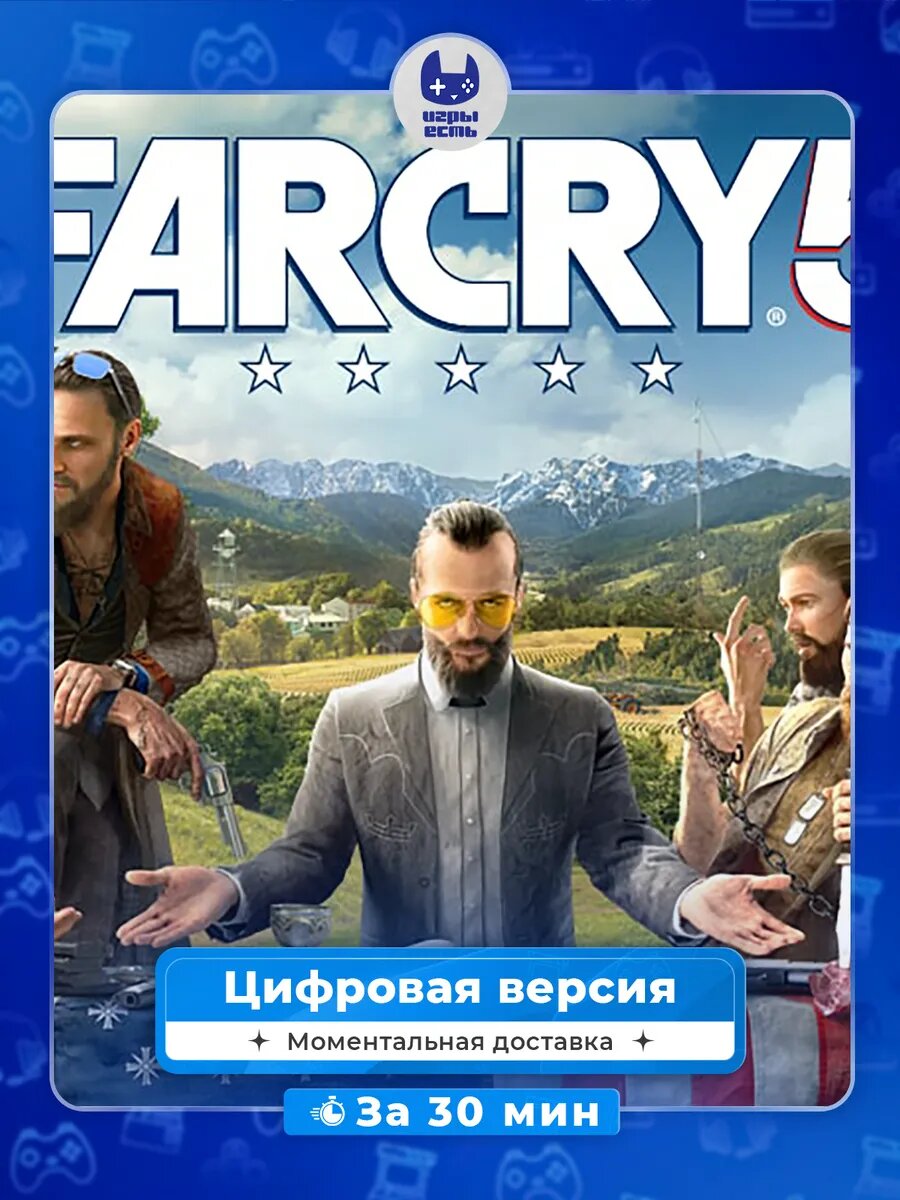 Игра Far Cry 5 для PlayStation 4 (PS5), цифровая версия, без диска