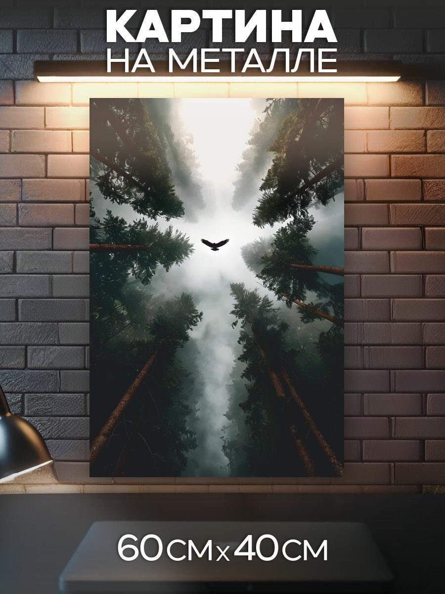 Картина на стену Raven - Природа