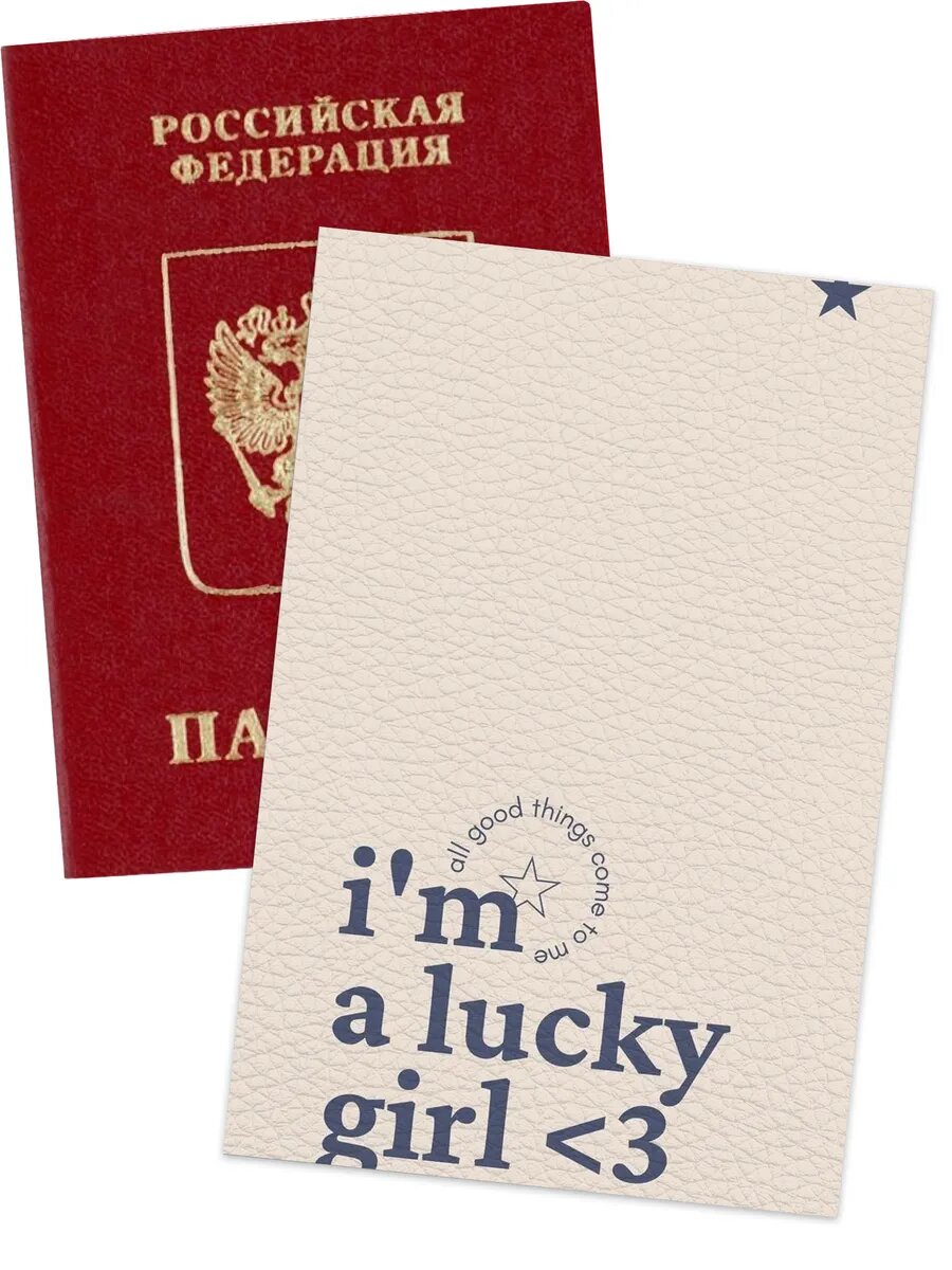 Обложка для паспорта