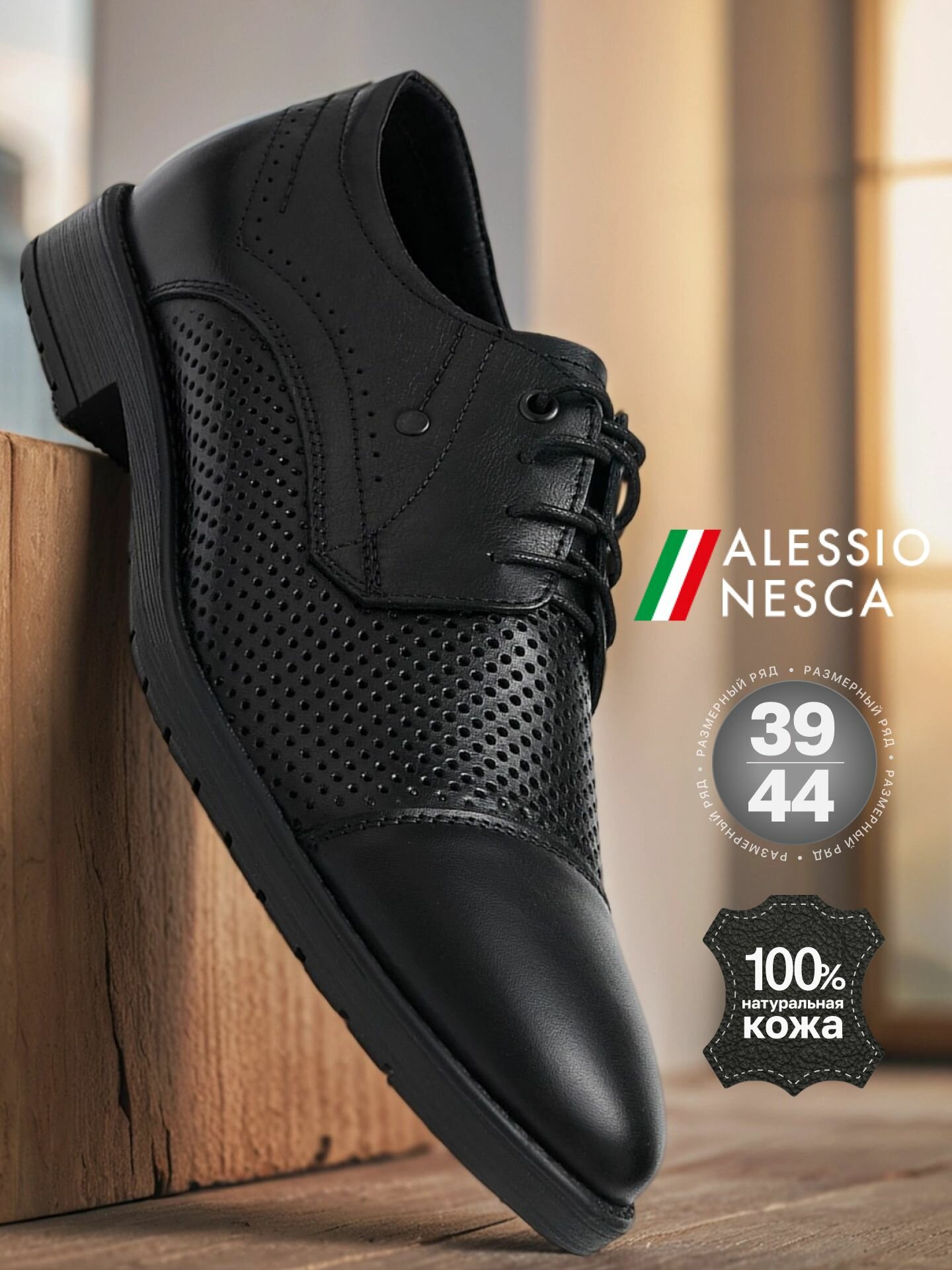 Туфли Весна-лето 2026 