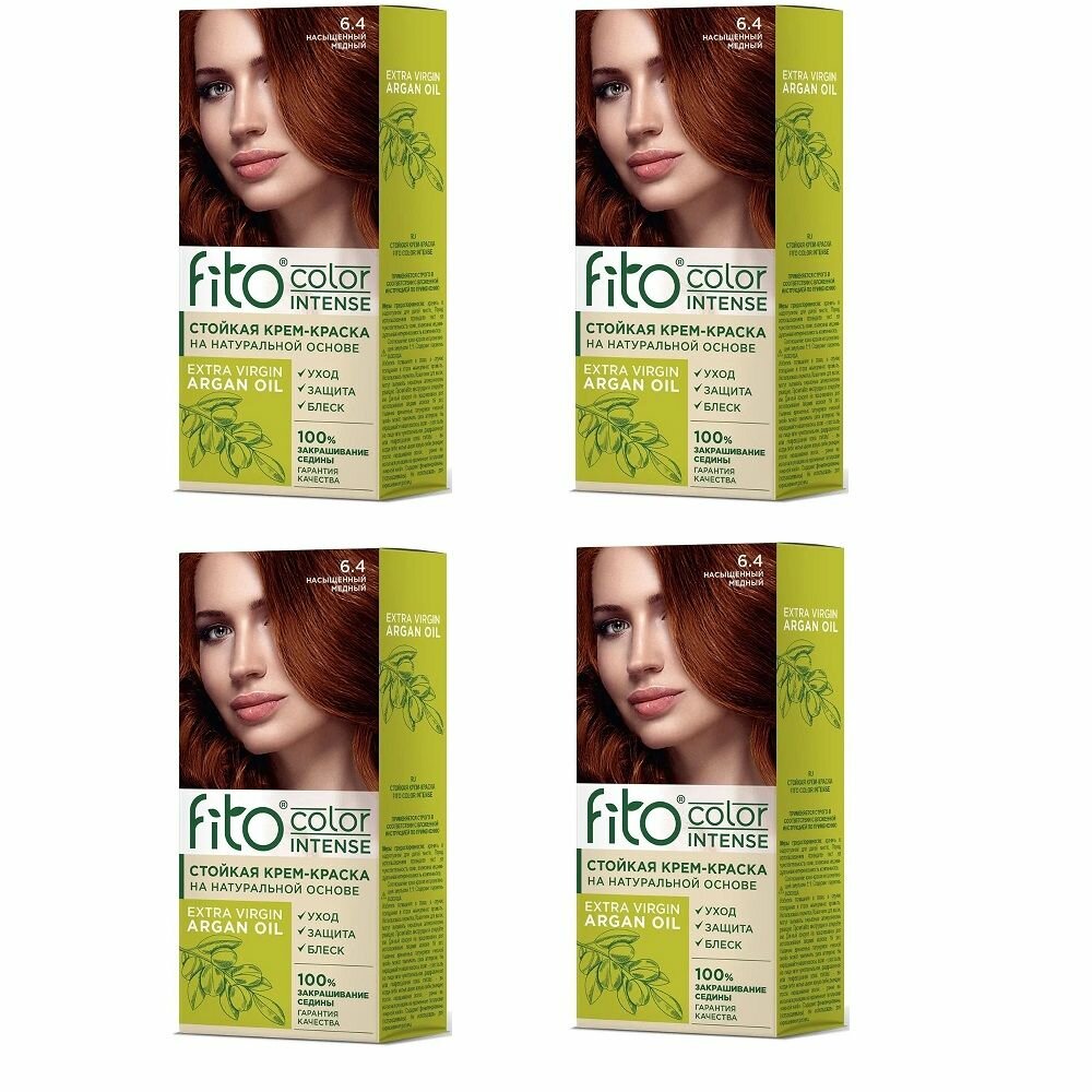 Краска для волос Fito color intense, тон 6.4 Насыщенный медный, 115мл, 4шт