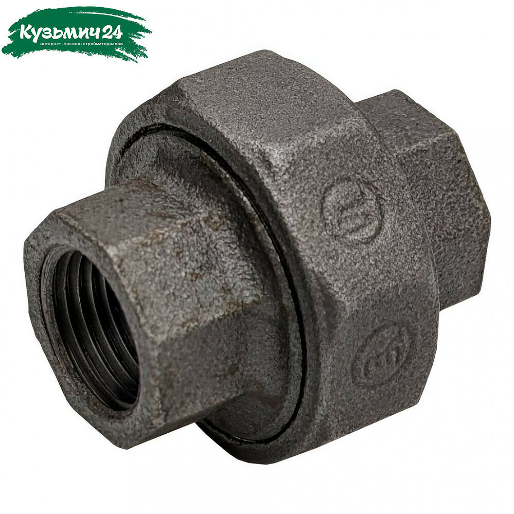 Американка прямая Fittex Plus 1/2", DN15, PN16 ВР-ВР с накидной гайкой, чугун