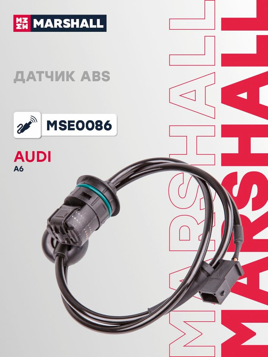 Датчик ABS задний Audi Ауди A6 4B0927807