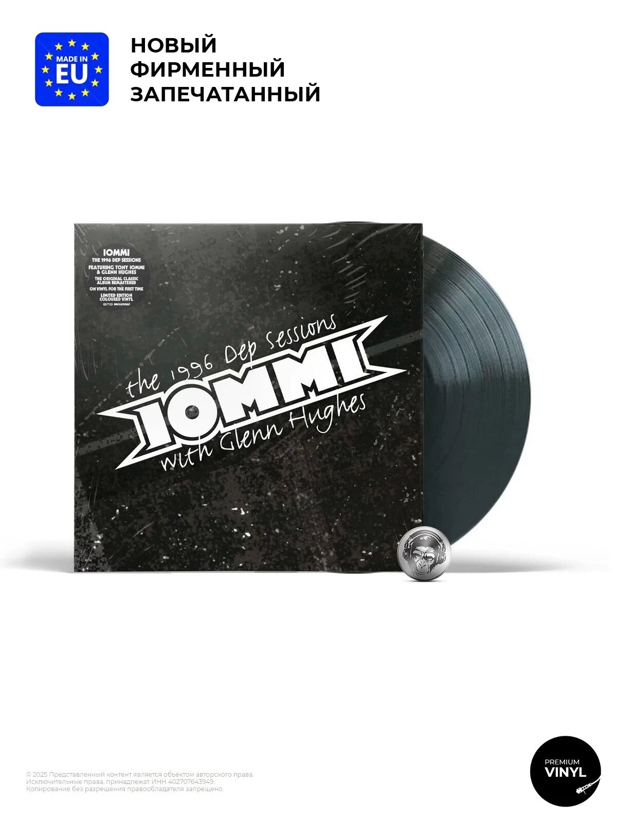 Tony Iommi Glenn Hughes - 1996 Dep Sessions (Black Ice Coloured) (LP) Limited Edition, 2024, BMG, Виниловая пластинка