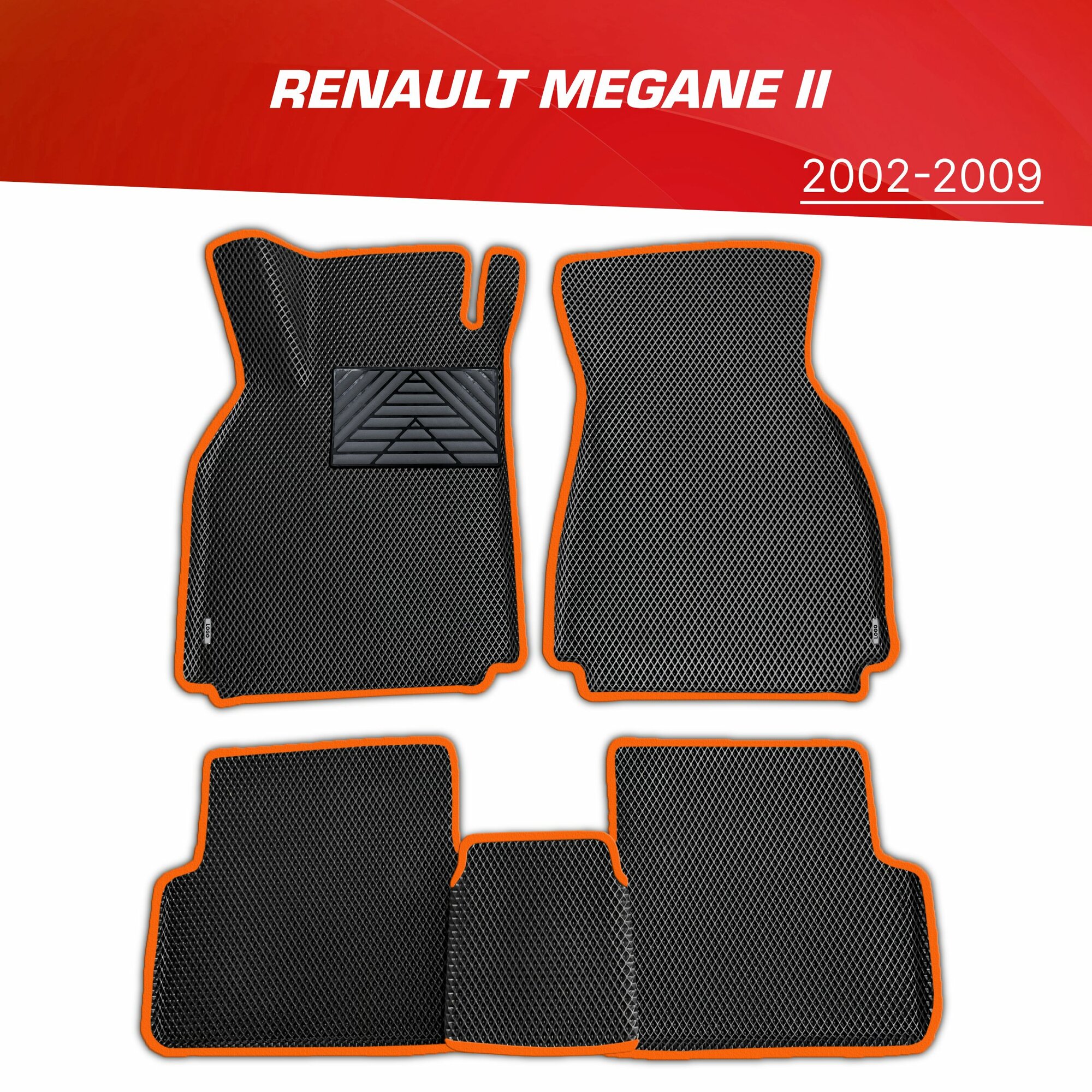 Коврики EVA 3D с бортами Renault Megane 2 с подпятником + 2 логотипа / Рено Меган 2 (2002-2009)