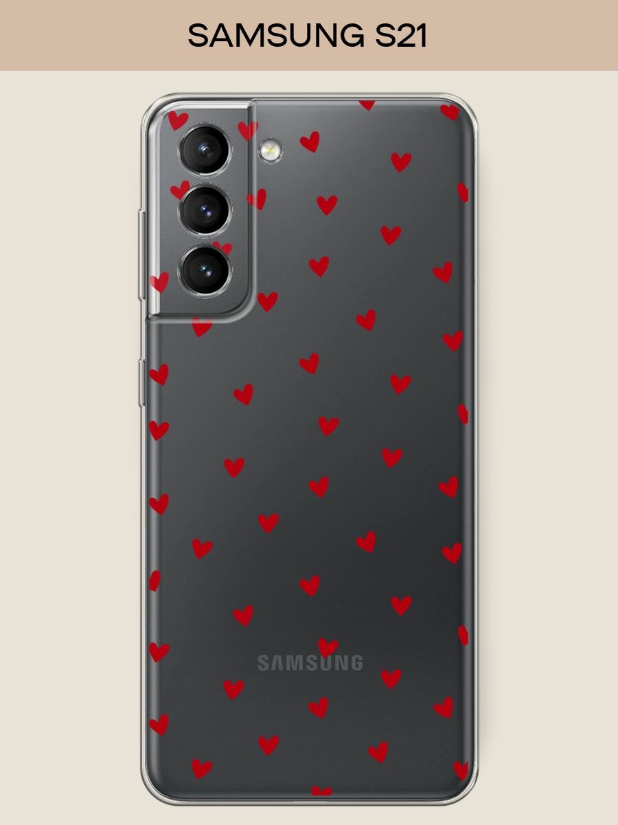 Чехол на Samsung Galaxy S21 / Самсунг Галакси S21 с принтом "Red hearts", прозрачный