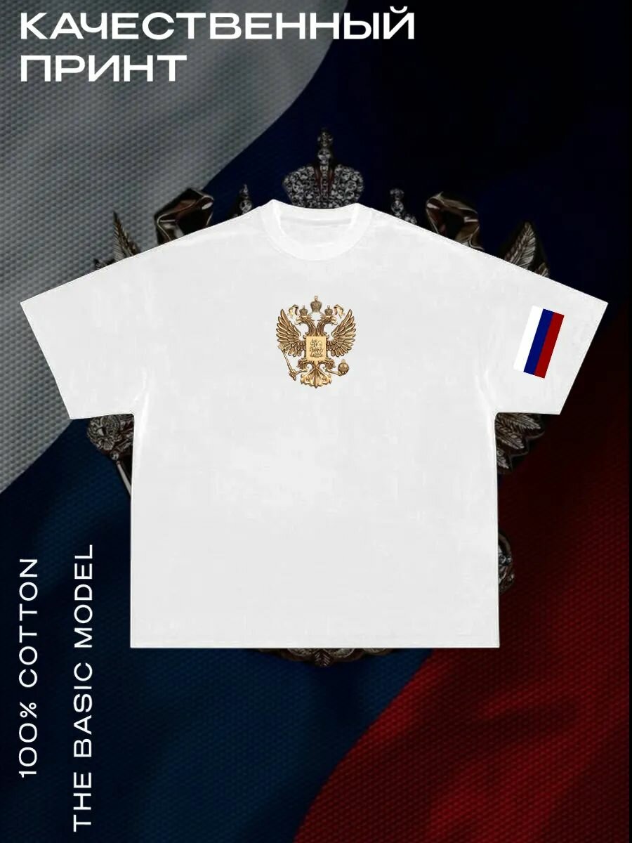 Футболка спортивная CUSTOMLAB, размер L over, белый — фото 1