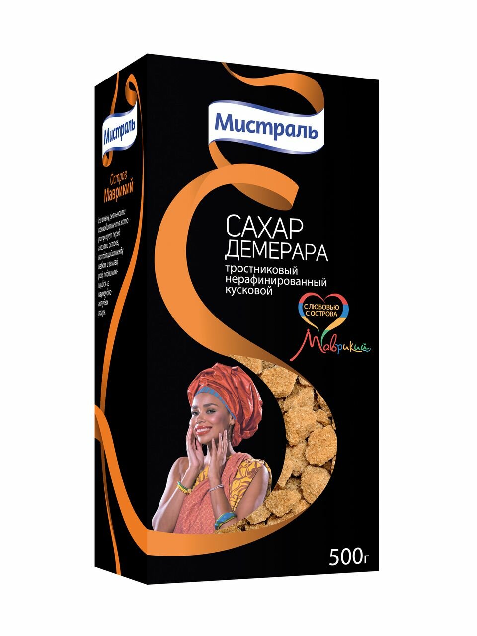 Сахар тростниковый мистраль Демерара нерафинированный, кусковой, 500г x 3 упаковки