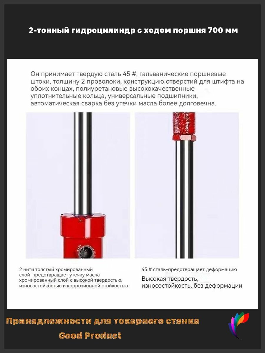 2-тонный гидроцилиндр с ходом поршня 700 мм