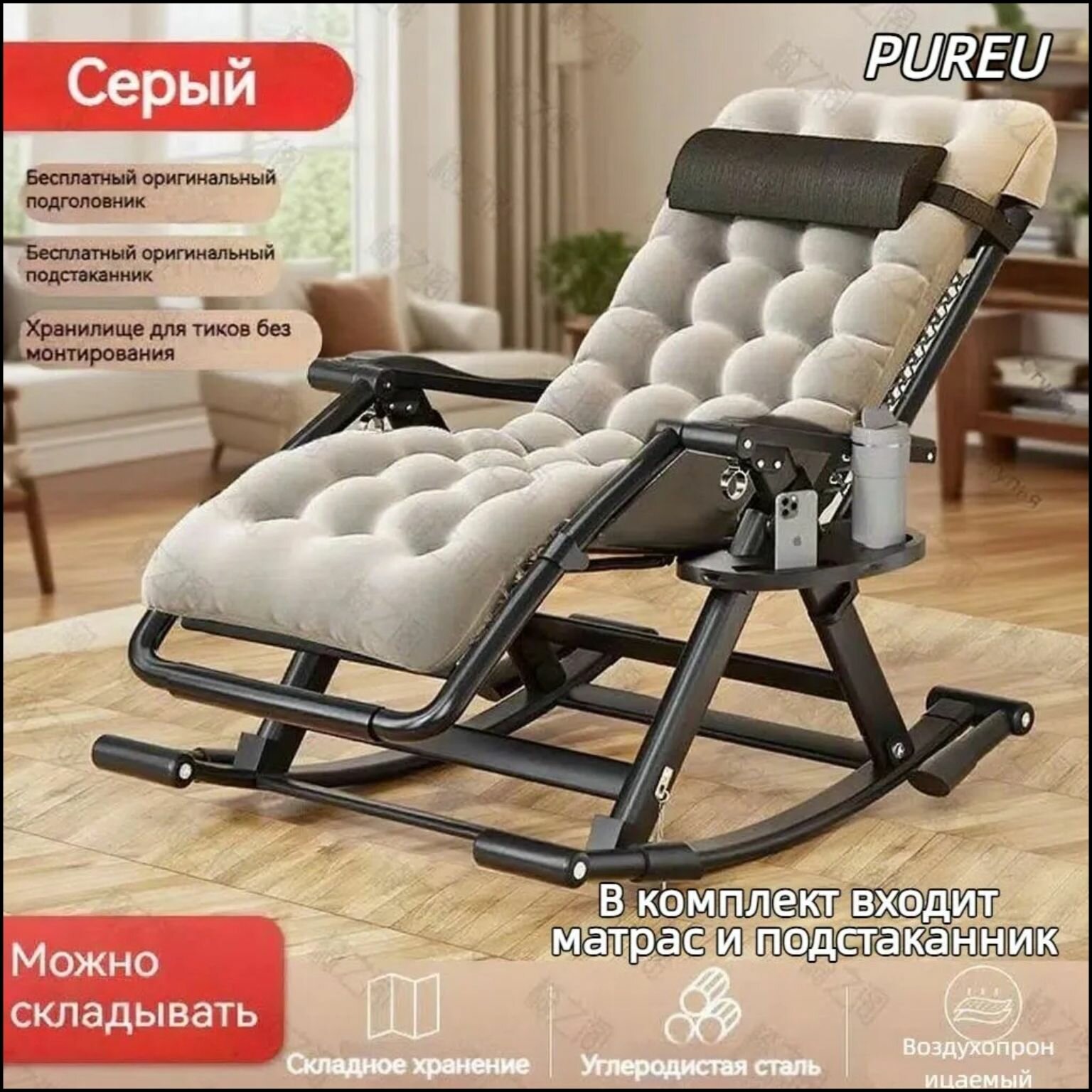 Дворцовый стул, PUREU Кресло-качалка, 70х53х118 см