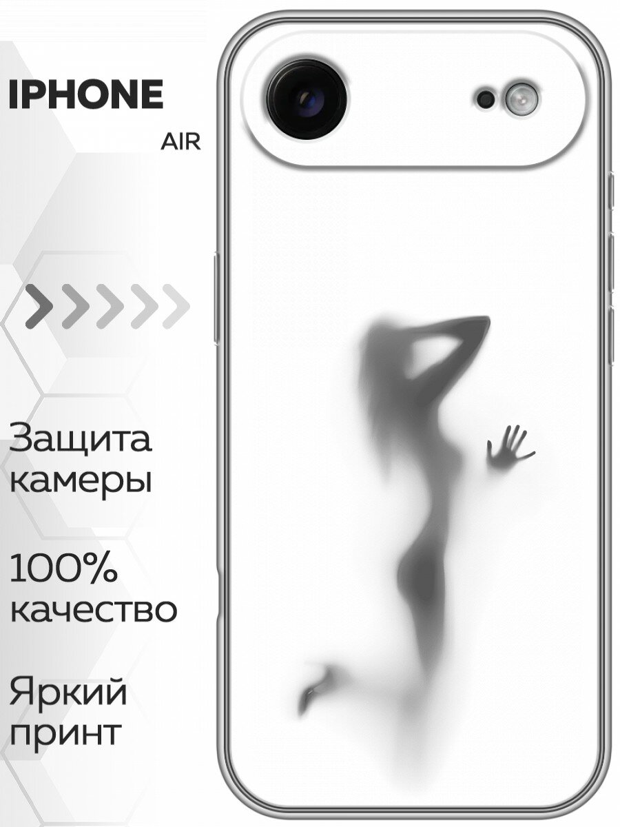 Чехол для Iphone Air с принтом женский принт (Айфон Эйр)