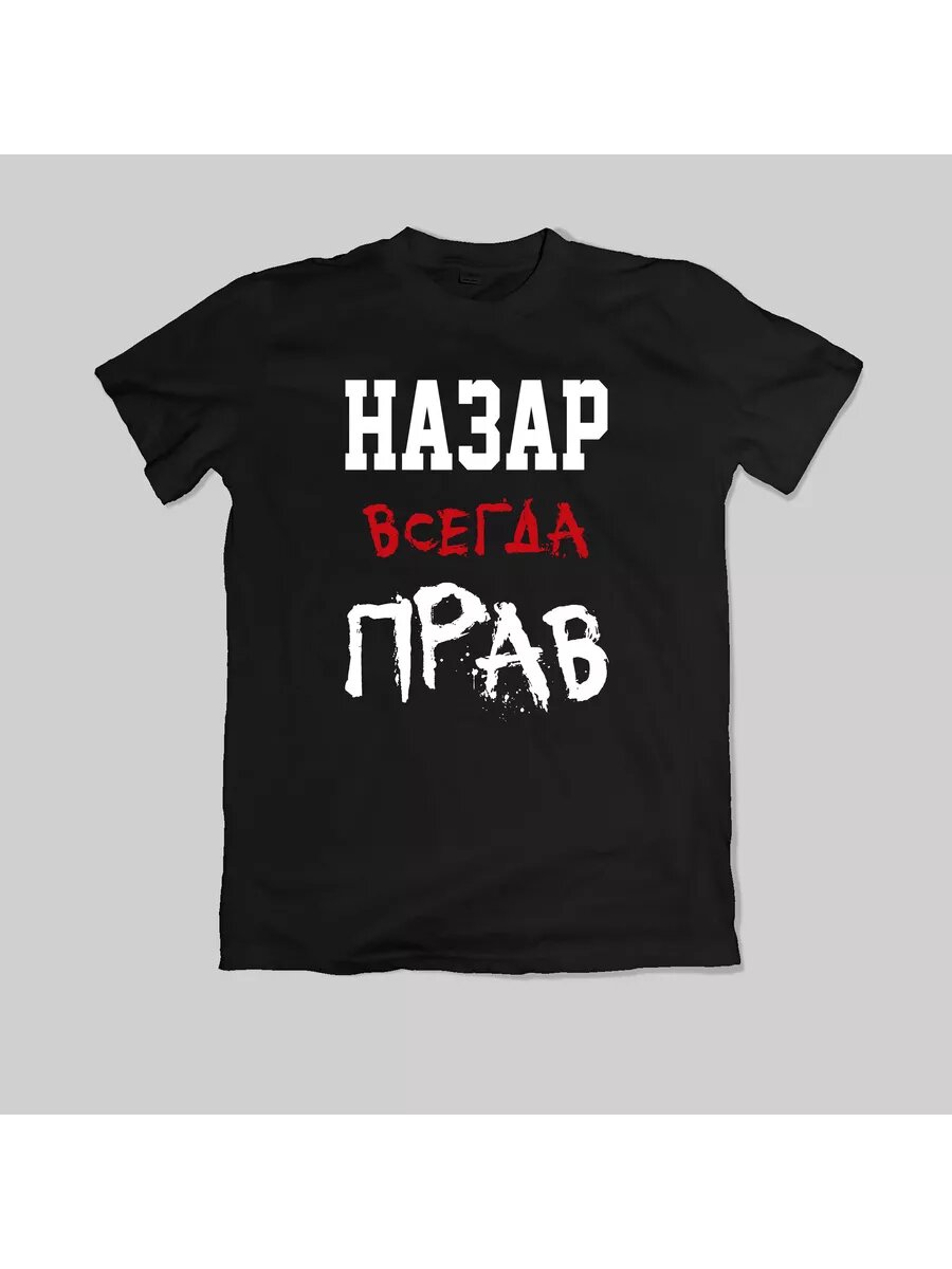Футболка спортивная
