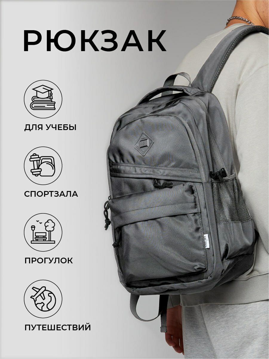 Спортивный рюкзак для подростков, школьный, туристический цвет серый byUneMY