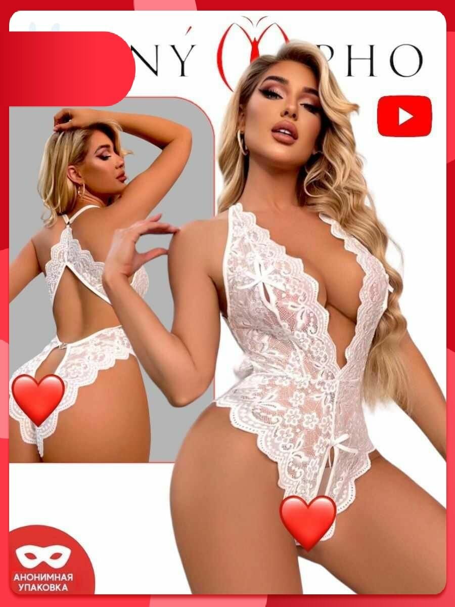 Эксклюзивное боди из кружева для взрослых, предлагается в больших размерах