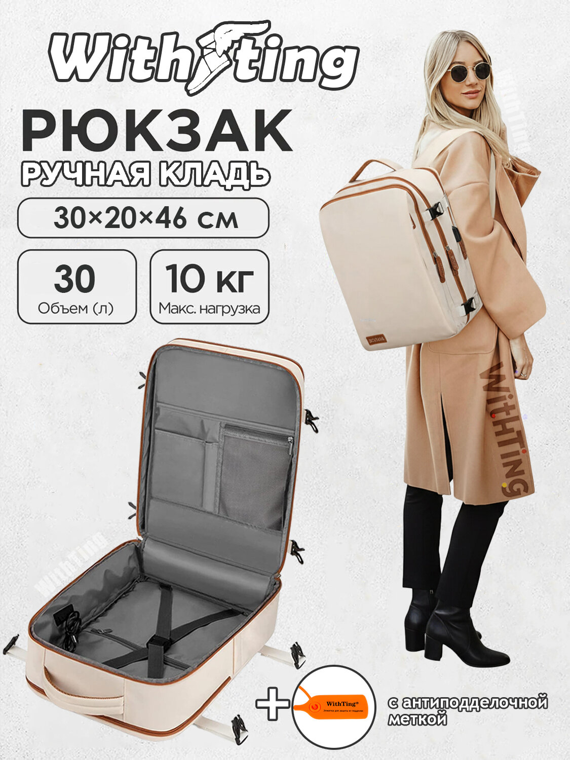 Чемодан, 15,6-дюймовый рюкзак для ручной клади, одобренный для полетов, Водонепроницаемый большой походный рюкзак объемом 40 литров