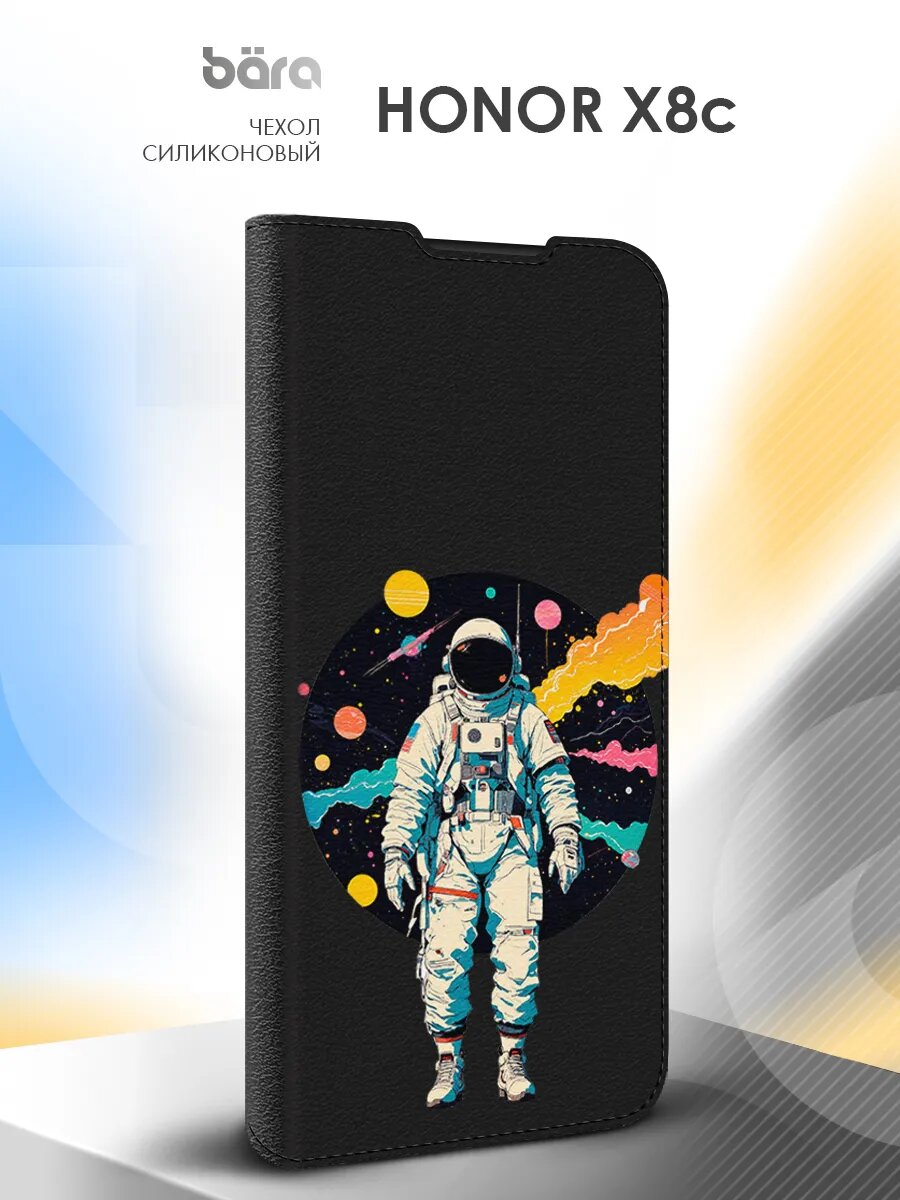 Чехол на Honor X8c / Хонор Х8с с отделением для карт, противоудрный