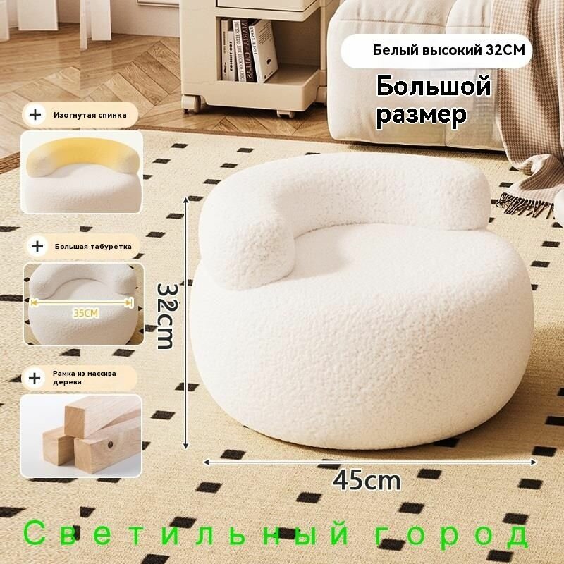 Маленькие табуретки