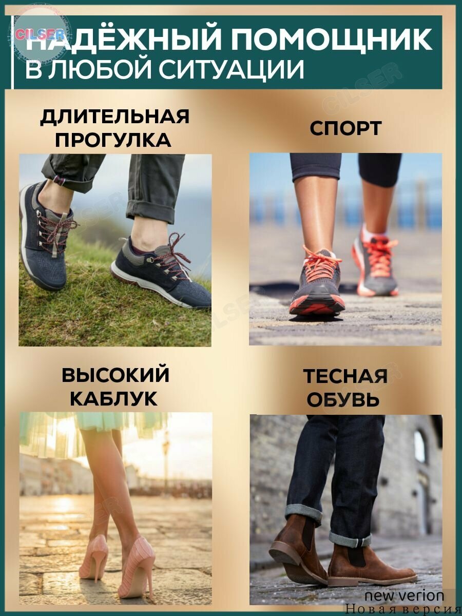 Пластырь Compeed for summer high heel, от мозолей, гипоаллергенный, 25 г — фото 1