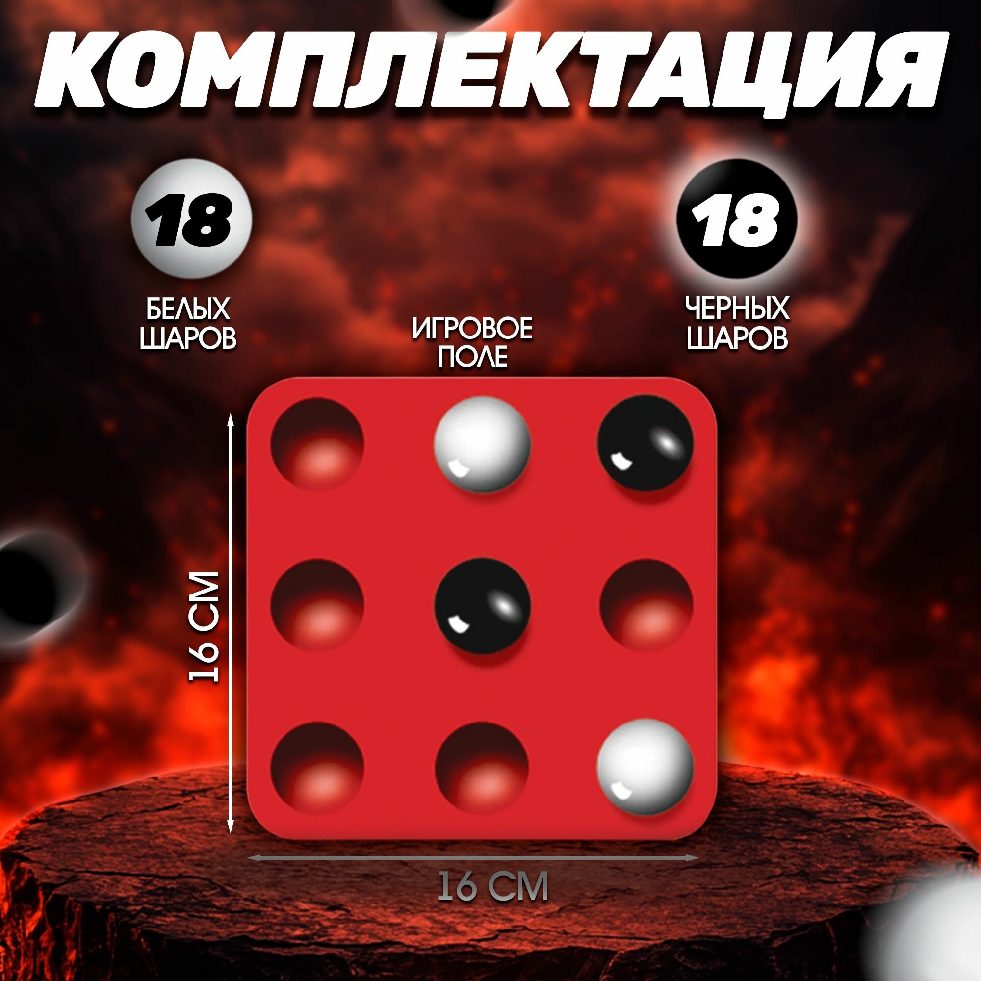 Настольная игра — фото 1