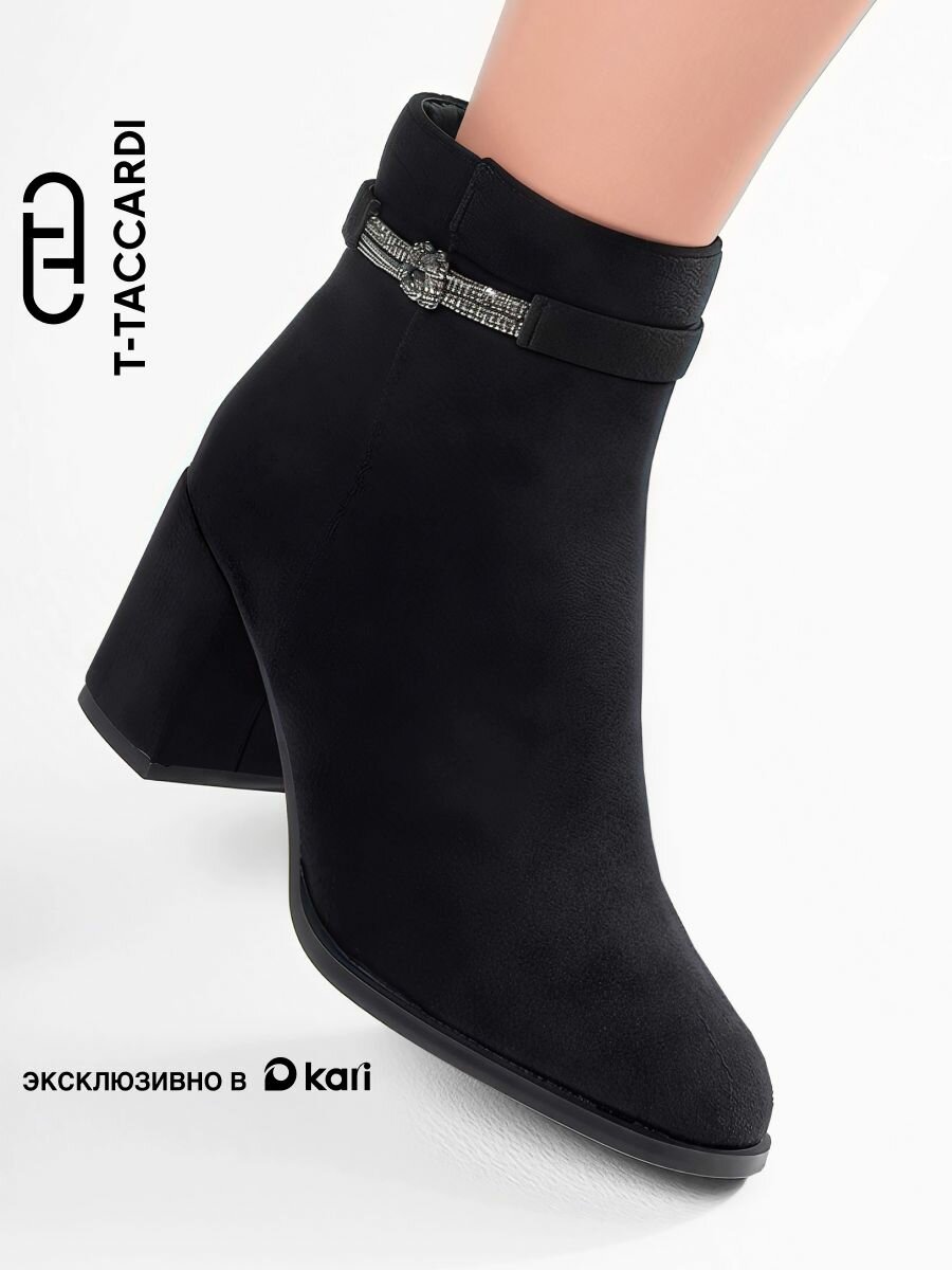 Ботильоны Зима 2026