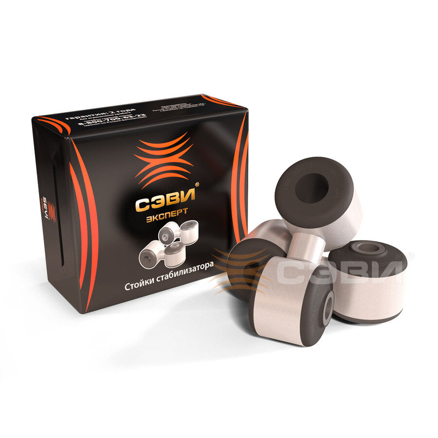 Комплект из 2ШТ: Стойки стабилизатора ВАЗ 2108, 2113-15, 1111 Сэви-Эксперт (артикул K-2204X2)