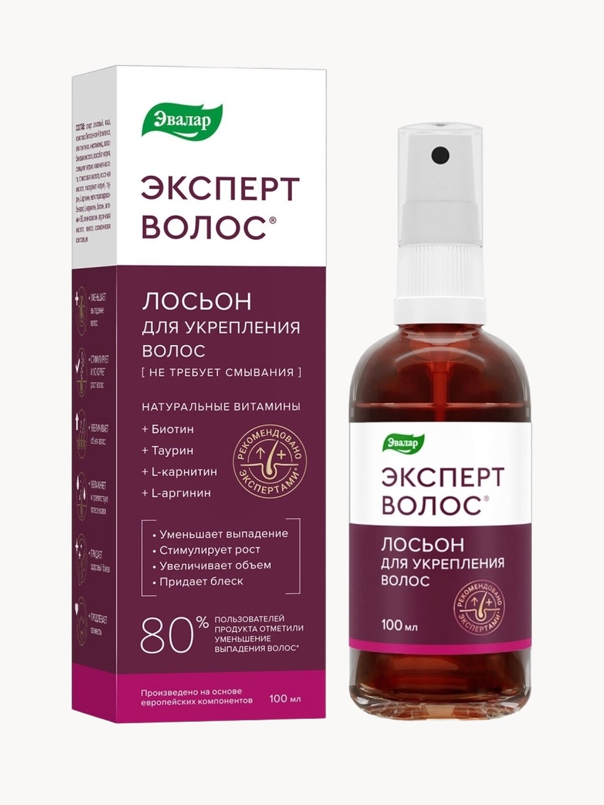 Эксперт волос® лосьон для укрепления волос, 100 мл, Эвалар