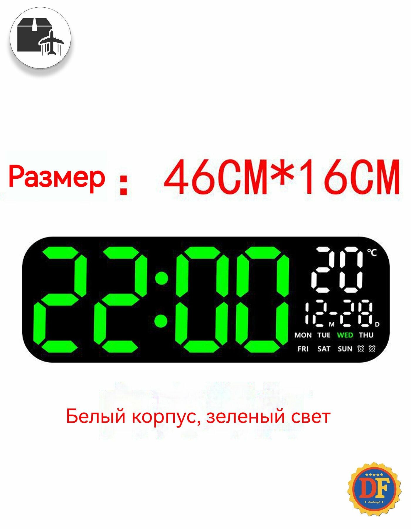 Огромные 460х160 цифровые настенные часы с пультом. Большие цифры. Дата, температура, автояркость, будильник, календарь