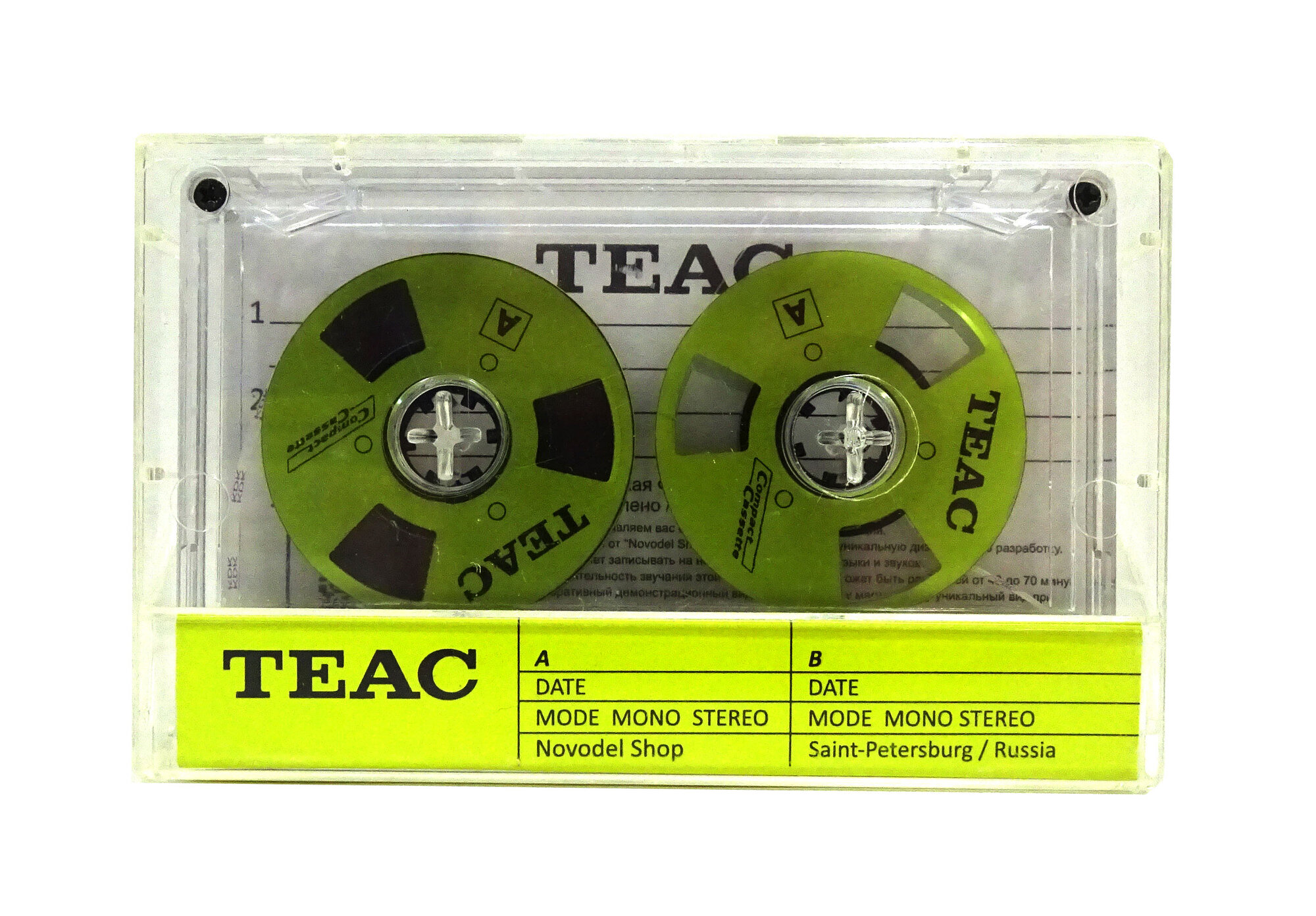Аудиокассета "TEAC" с катушками жёлто-зелёный металлик