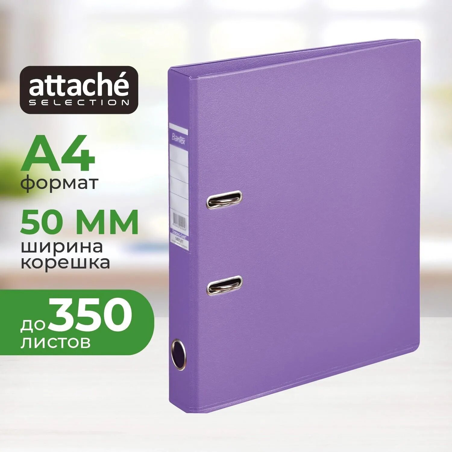 Папка-регистратор Strong Line 50мм, сирен, ПБП2, карм. кор