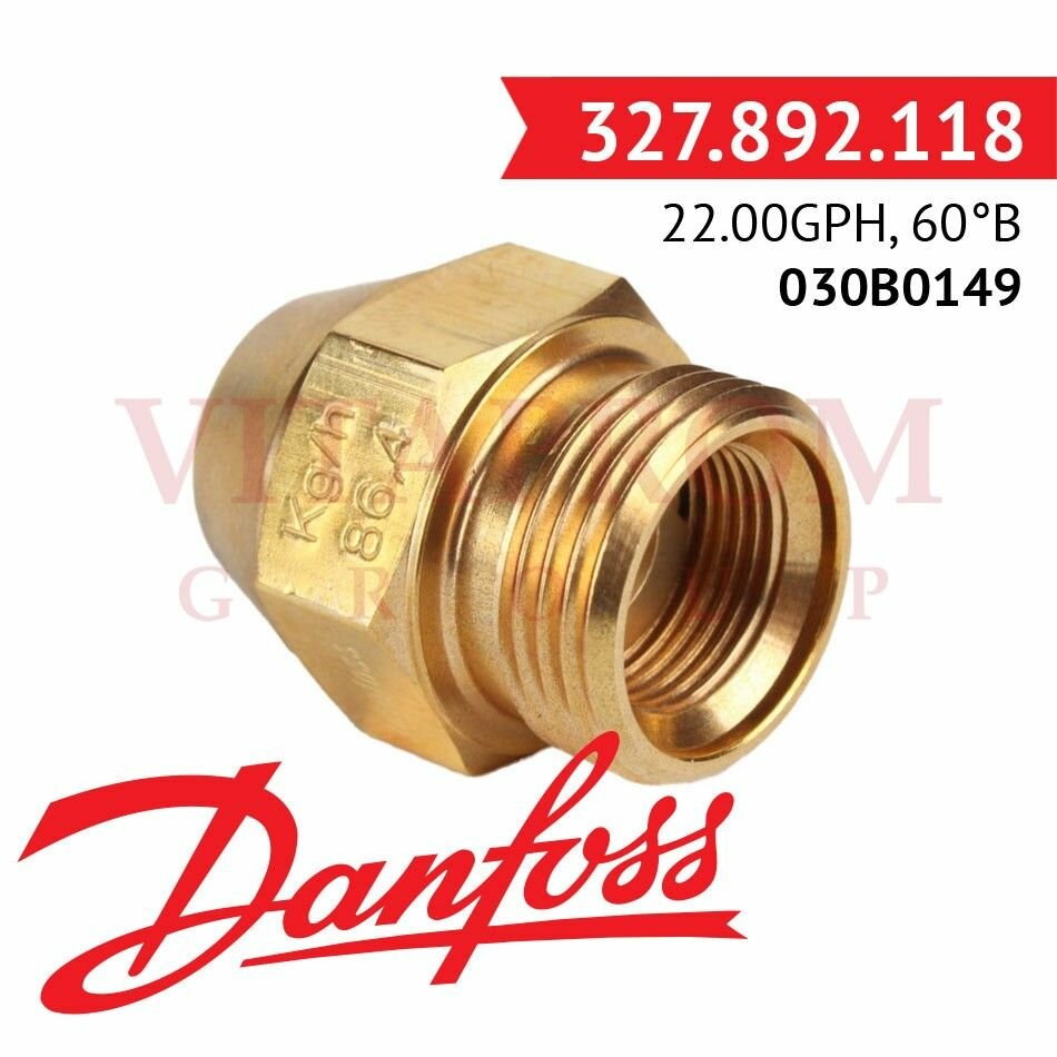 Форсунка Danfoss 22.00GPH, 60B, 030B0149 — фото 1