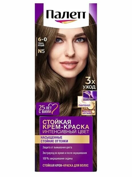 Краска для волос PALETTE Темный русый 110мл