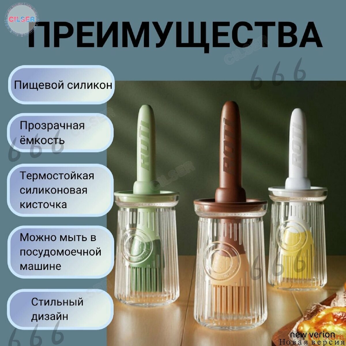 Масленка, 1 шт — фото 1