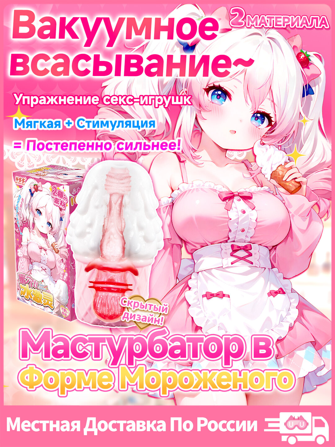 Мастурбатор YUU, мужская игрушка для взрослых, реалистичная форма, скрытый карман, мягкий TPE
