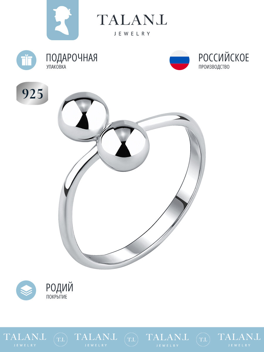 Кольцо тонкое, серебро, 925 проба