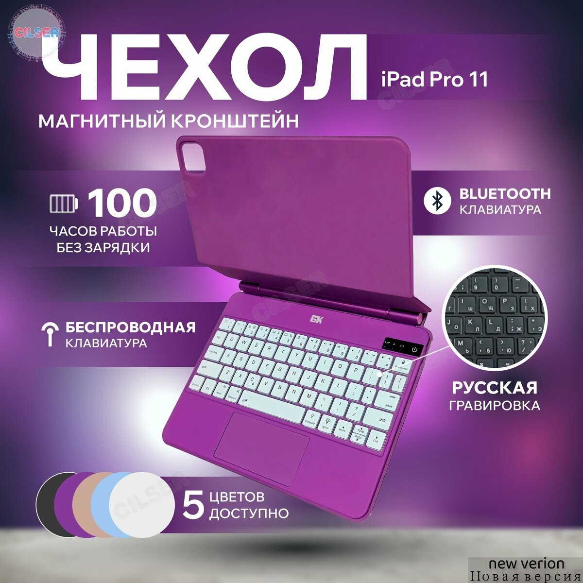 Чехол/сумка для планшетаA