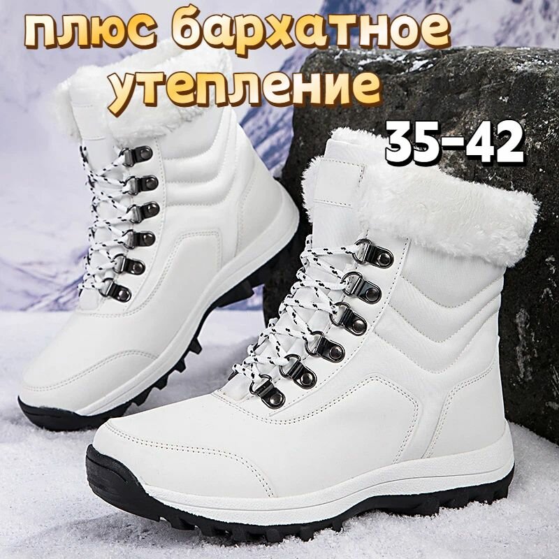 Утепленные зимние ботинки унты - Универсальные утепленные ботинки для мужчин и женщин с мехом для активного отдыха