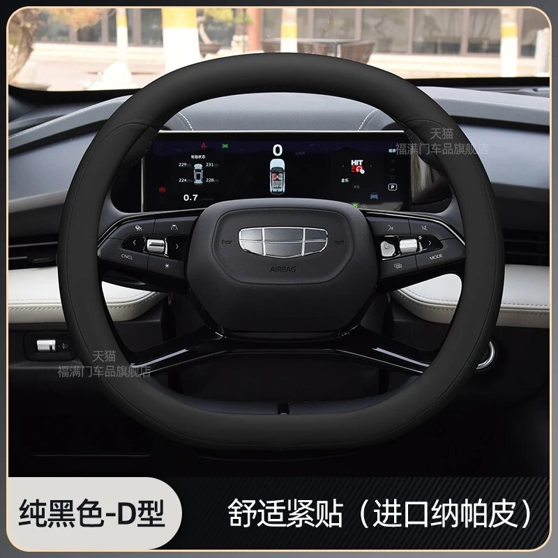 Для Geely PREFACE Xingrui L 2024, кожаный чехол на руль Nappa, противоскользящий, четырехсезонный, универсальный аксессуар для салона автомобиля 6