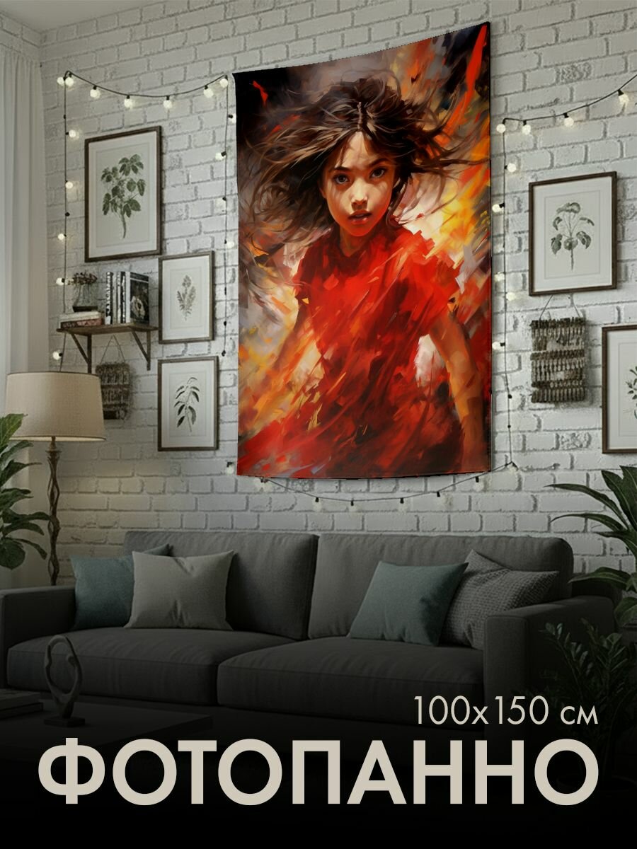 Панно тканевое PrintyFull / 100x150 см / картина, масло