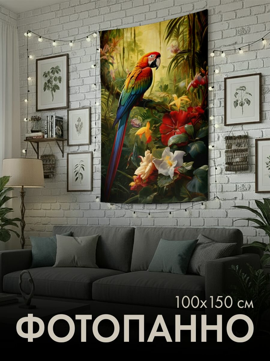 Панно тканевое PrintyFull / 100x150 см / попугай, высокое